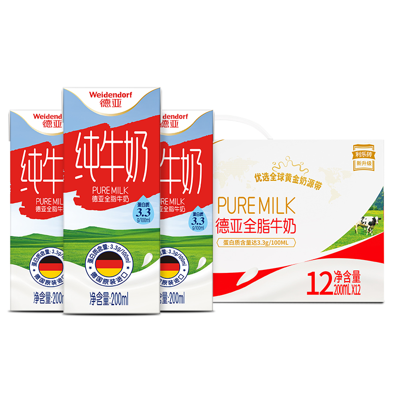 德亚全脂纯牛奶（欧洲优选）200ml*12礼盒